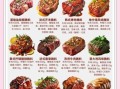 牛肉怎么做嫩滑_牛肉嫩滑腌制技巧