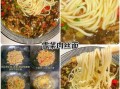 雪里蕻菜的功效与作用_雪里蕻菜怎么吃最健康