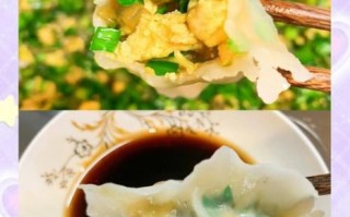 鸡蛋粉条饺子馅怎么做_鸡蛋粉条饺子馅怎么调好吃