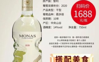 干白葡萄酒的功效与作用_每天喝多少合适