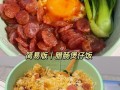 米饭怎么煮好吃_电饭煲做米饭步骤