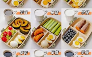 减脂餐怎么搭配_营养师推荐食谱