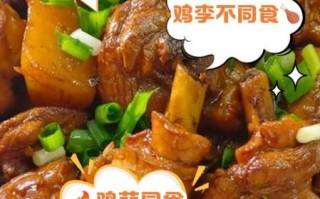 鸡肉和白萝卜能一起吃吗_相克真相