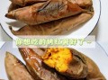 烤箱烤红薯用多长时间_烤箱烤红薯温度时间设置