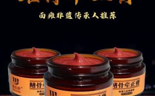 鳝鱼血治面瘫几天见效_鳝鱼血怎么用