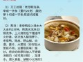 鸭子汤的营养价值_鸭子汤的功效与作用