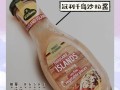 沙拉酱英文怎么说_沙拉酱种类英文对照