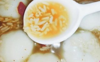 酒酿元宵怎么煮好吃_酒酿元宵做法窍门
