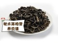 秋木耳和普通木耳的区别_哪个营养价值更高