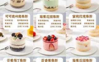 慕斯蛋糕怎么做_慕斯配方做法大全