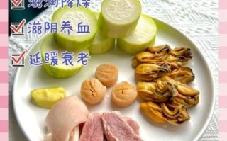 节瓜瘦肉汤的做法_节瓜瘦肉汤的功效与禁忌