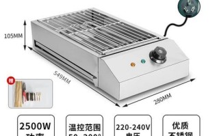 无油烟烧烤炉多少钱一台_无油烟烧烤炉图片怎么看