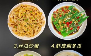 夏天适合吃什么菜_夏天吃什么菜最开胃