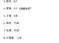 广东萝卜牛杂怎么做_正宗牛杂配方比例