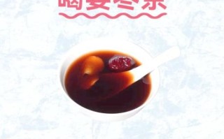 姜枣茶的功效与作用_来月经能喝吗