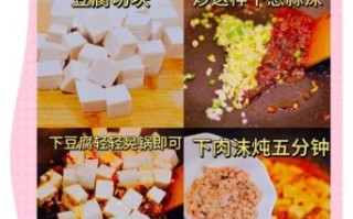 麻婆豆腐怎么做才正宗_正宗麻婆豆腐的做法步骤