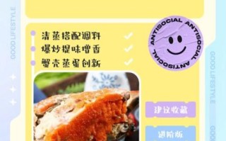 冰冻螃蟹怎么做好吃_冰冻螃蟹蒸多久才鲜嫩