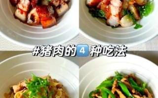 肥猪肉怎么做好吃_肥猪肉的家常做法