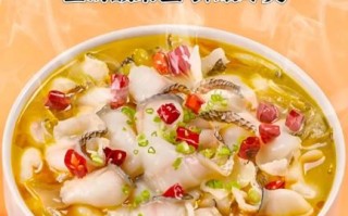 酸菜鱼图片大全高清_酸菜鱼怎么做好吃又简单