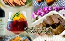 鹅肝酱怎么吃_鹅肝酱配什么好吃