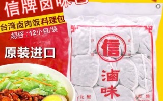 卤肉饭料包哪个品牌好_卤肉饭料包怎么选