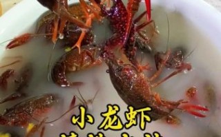 杀小龙虾的正确方法_小龙虾怎么杀才干净