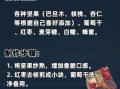 正宗切糕怎么做_新疆切糕配方比例