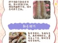皮皮虾怎么清洗_皮皮虾清洗技巧