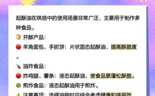 酥油是什么东西提炼的_酥油原料来源