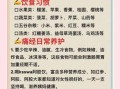 长期痛经怎么调理_吃什么调理最有效