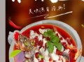 石锅鱼加盟哪家好_石锅鱼10大品牌排行榜