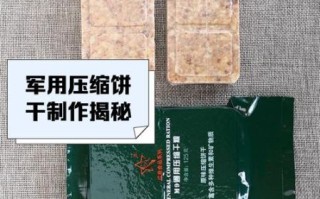 军用压缩饼干好吃吗_口感如何