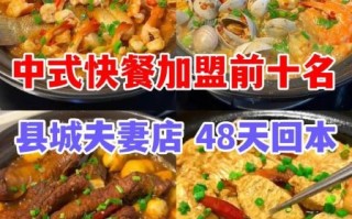 新型餐饮项目有哪些_新型餐饮项目怎么赚钱