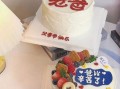 父亲节蛋糕图片_父亲节蛋糕怎么做