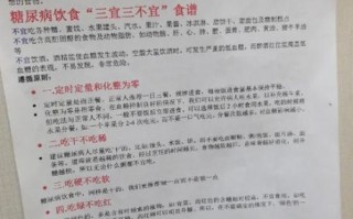 糖尿病能吃雪莲果吗_雪莲果升糖指数高吗