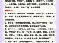 无骨鸡爪怎么做_陈说美食配方