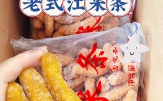 江米条怎么做_江米条为什么硬