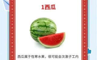 月经期可以吃什么水果_经期不能碰的寒性水果有哪些