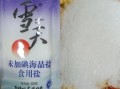 辣椒酱怎么保存时间长_自制辣椒酱如何长期存放