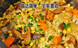 排骨焖饭怎么做_排骨焖饭用生米还是熟米