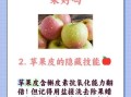 苹果皮该不该吃_苹果皮营养真相