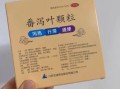 一吃就拉的泻药有哪些_真的安全吗