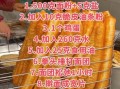 老式油条怎么做才酥脆蓬松_传统配方比例是多少