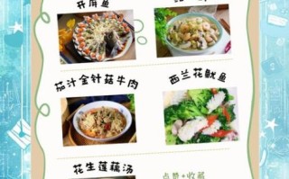 高考食谱大全补脑_吃什么最补脑