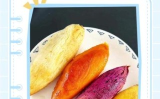 孕妇可以吃红薯吗_孕期吃红薯对胎儿好吗