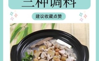 炖狗肉去腥必放什么调料_狗肉去腥最管用的香料