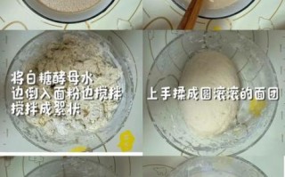 馒头怎么做才白_为什么蒸出来的馒头不白