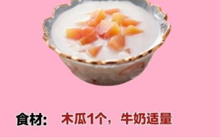 红酒木瓜丰胸汤怎么做_丰胸汤真的有效吗