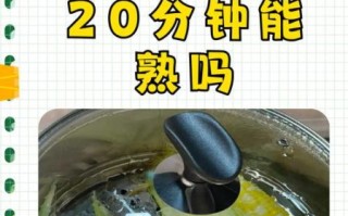 玉米蒸多长时间_蒸玉米的正确步骤