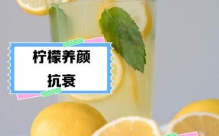 柠檬水有什么功效与作用_柠檬水有哪些禁忌
